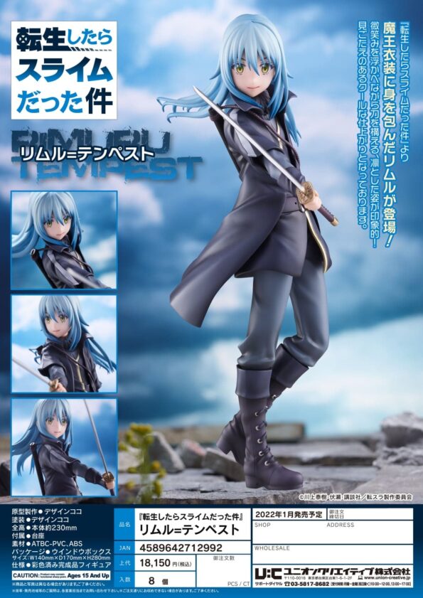 That Time I Got Reincarnated as a Slime - Rimuru Tempest (Union ...